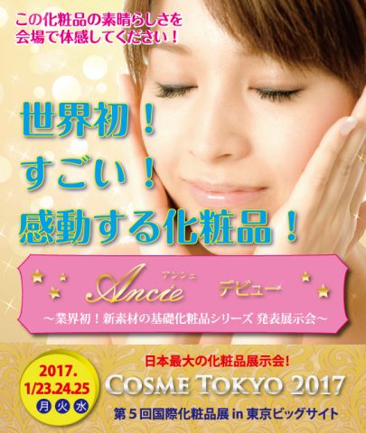 %e5%8c%96%e7%b2%a7%e5%93%81%e5%b1%95%ef%bd%84%ef%bd%8d%e3%83%81%e3%83 ...